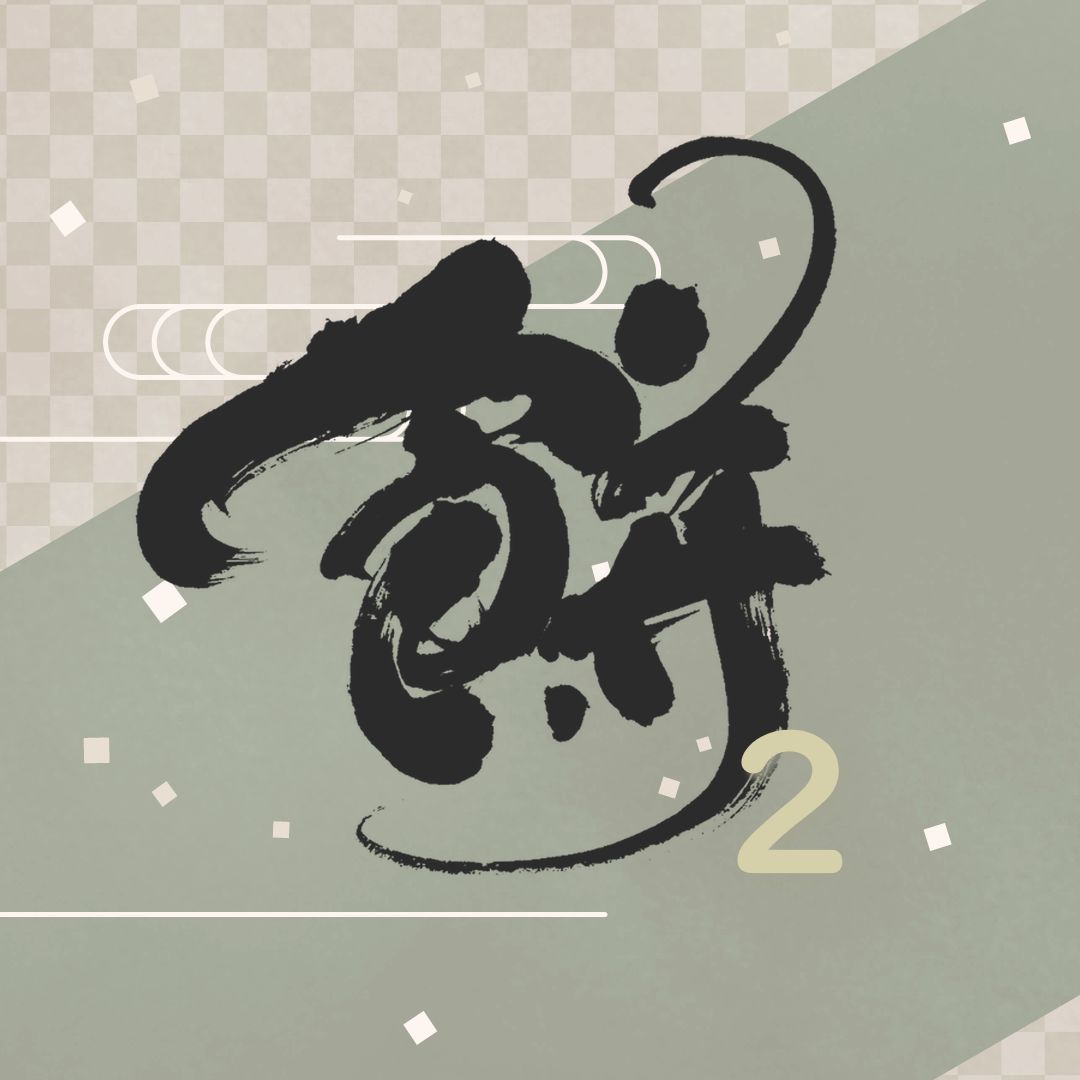 もち 2nd Gen (フル版 MT5用) | 自動取引 FX STORE