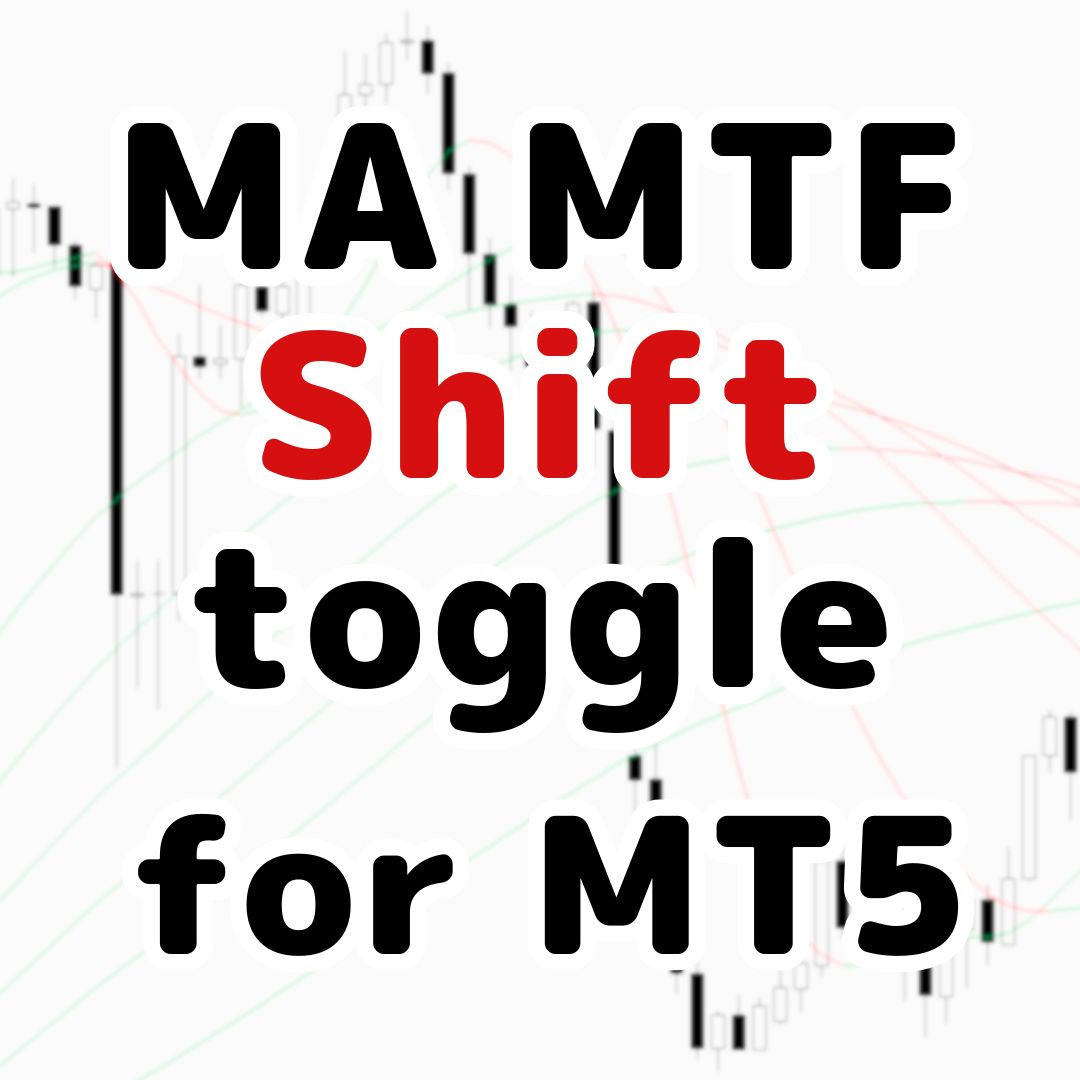 MA MTF Shift toggle MT5 | 自動取引 FX STORE